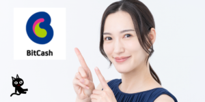 電子マネーBitCash（ビットキャッシュ）は現金化に使える？仕組みと注意点を徹底解説 - 電子ギフト現金化ch