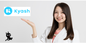 Kyash（キャッシュ）とは？新時代のスマート決済アプリの機能・使い方・活用法を徹底解説 - 電子ギフト現金化ch