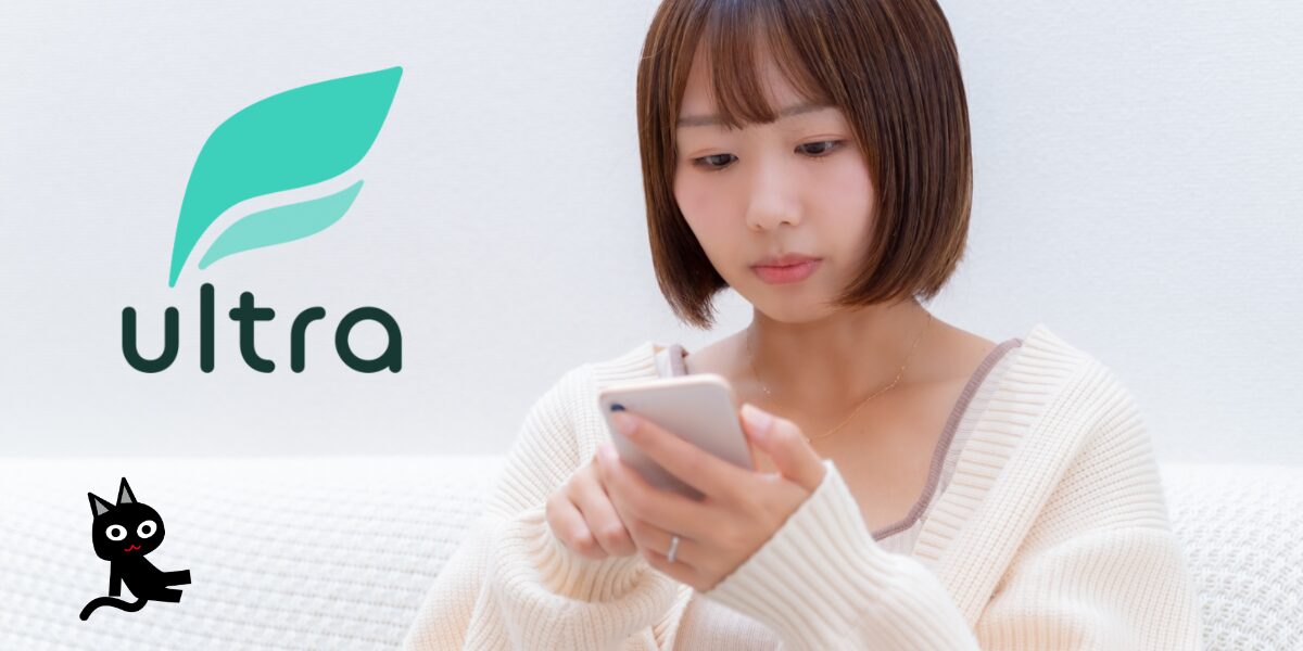 Ultra Pay（ウルトラペイ）とは？スマホで使えるVisaプリペイドの仕組みと使い方を徹底解説 - 電子ギフト現金化ch